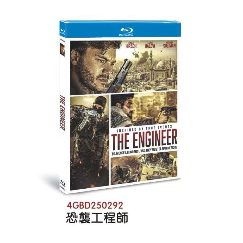 Import Blu-ray The Engineer (2023) | Shopee Malaysia