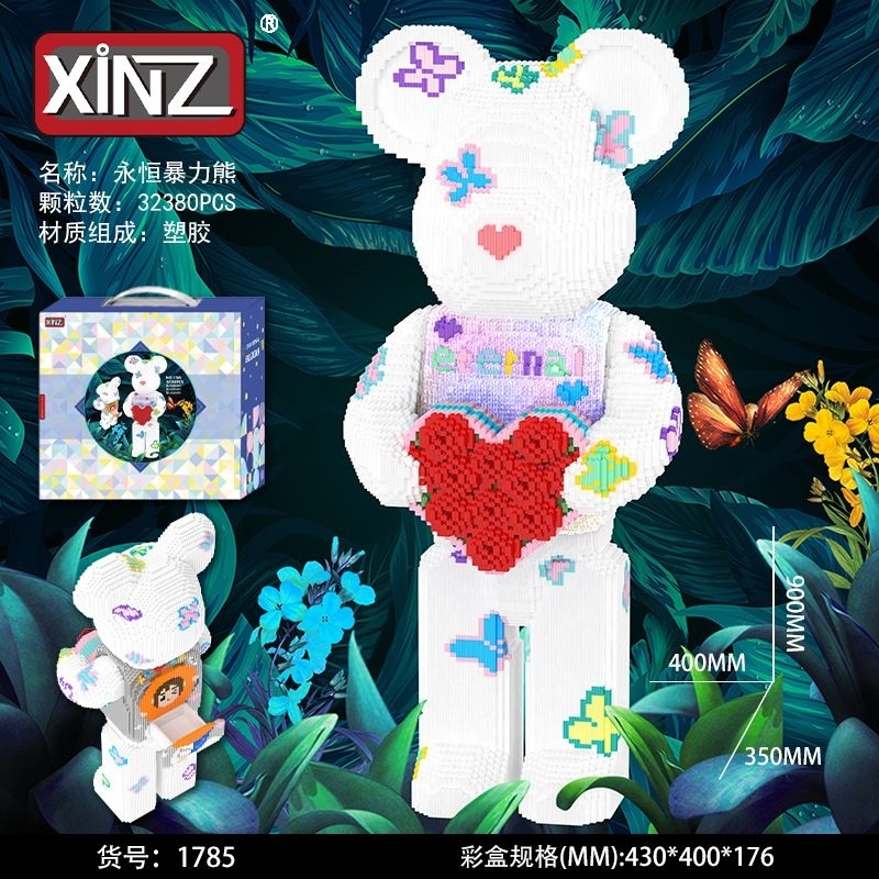 God of wealth 90cm Xinz Bearbrick Building Blocks Connection Blocks ...