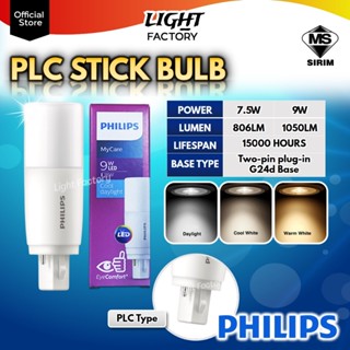 PHILIPS 7.5W 9W PLC LED Stick Bulb G24 PLC LED Bulb | Shopee Malaysia