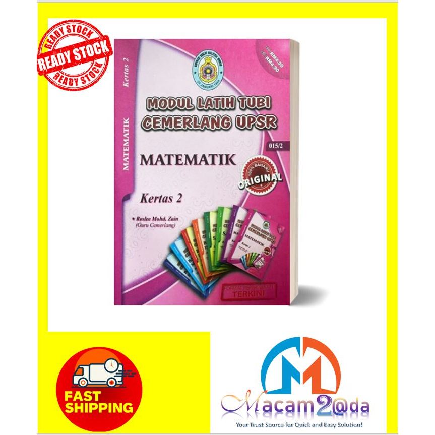 🌟Ready Stock🌟 Buku Latihan Sekolah Rendah Modul Latih Tubi Cemerlang UPSR Matematik Kertas 2 ...