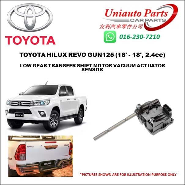 TOYOTA HILUX REVO GUN125 (16' - 18', 2.4cc) LOW GEAR TRANSFER SHIFT ...