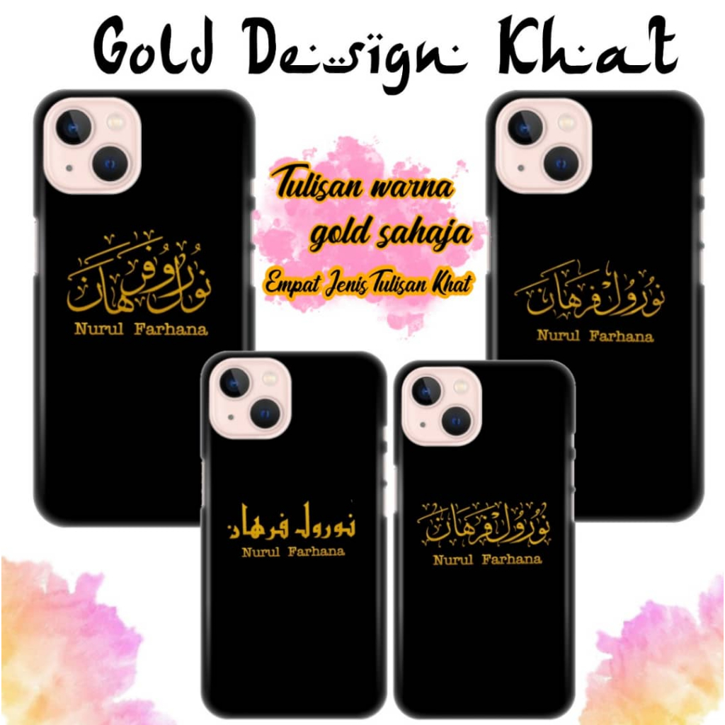 Arabic Calligraphy Khat Jawi Thuluth Custom Name Design iPhone/Android ...