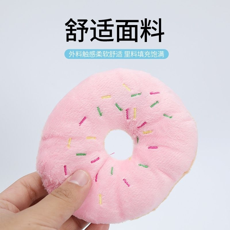 (Ship From Malaysia)Donut Baby Tiny Squeaky Soft Toy With Beep Sound ...
