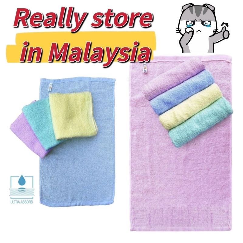 Face Towel 100% cotton - Tuala pencuci muka tuala - tuala hadiah Cotton ...