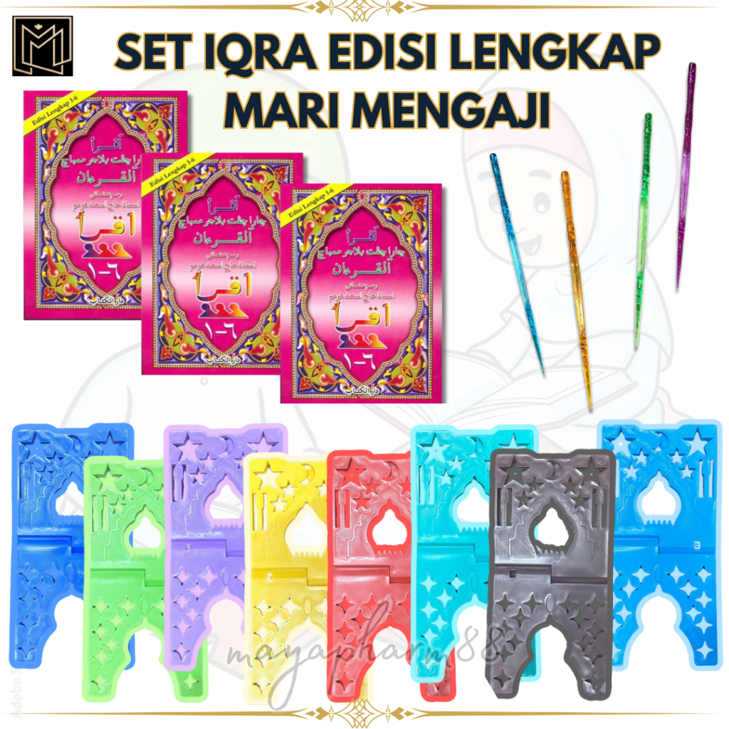 Iqra Pink KPM Al-Iqraa Iqraa Edisi Lengkap 1 Hingga 6 Harga Termurah ...