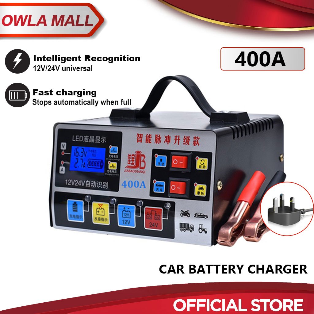 【400A】Universal Car Battery Charger Car Lorry Battery Charger Pulse Repair Charging 12v/24v ...