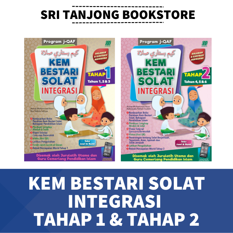 [ST] SASBADI Buku Rujukan & Buku Latihan 2024 : Kem Bestari Solat Integrasi Tahap 1 & Tahap 2 ...