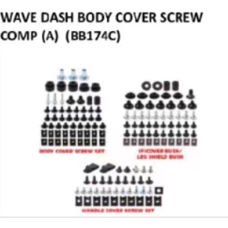 HONDA WAVE DASH 110 BODY COVER SCREW COMPLATE FULL SET | Shopee Malaysia