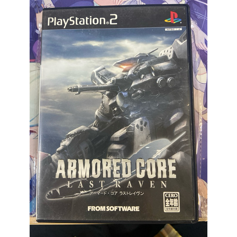 Part 5 PS2 original Japan Region CERO Game | Shopee Malaysia