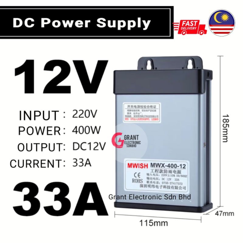 DC12V Rainproof Power Supply 33A 400W Weatherproof 12v 33a | Shopee Malaysia