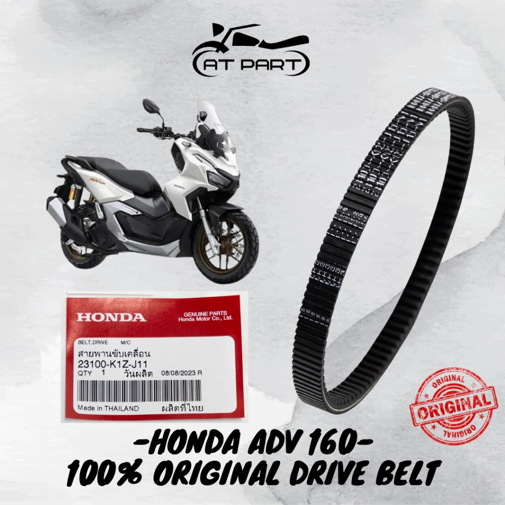 23100-K1Z-J11 HONDA V BELT ADV160 ORIGINAL 100% HONDA GENUINE PART | Shopee Malaysia