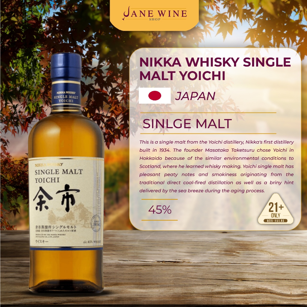 Nikka Whisky Single Malt Yoichi | Shopee Malaysia