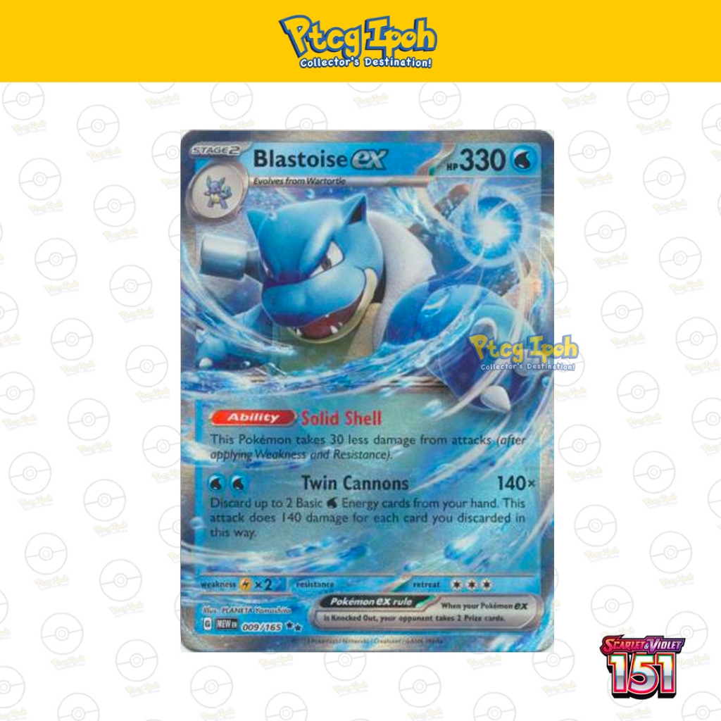 [Pokémon TCG] Pokemon 151 : Blastoise ex - 009/165 - Ultra Rare ...