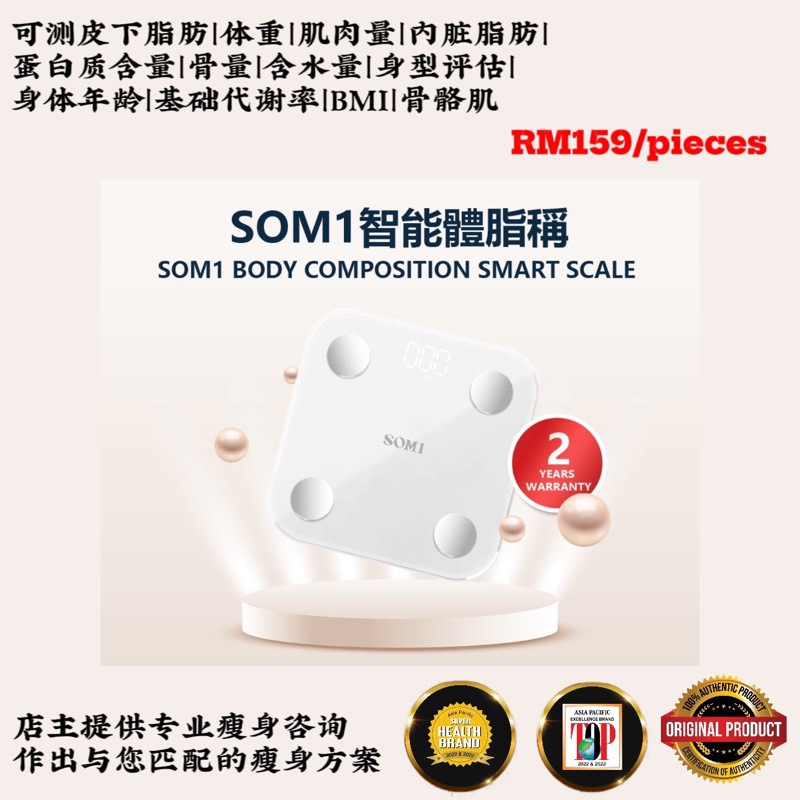 瘦身SOSM 特价配套 正品现货秒发 PCO2.0升级版 专利健康成分 独家吃法爆瘦效果 SOSM DAY 瘦身王 SOSM NIGHT 无 ...