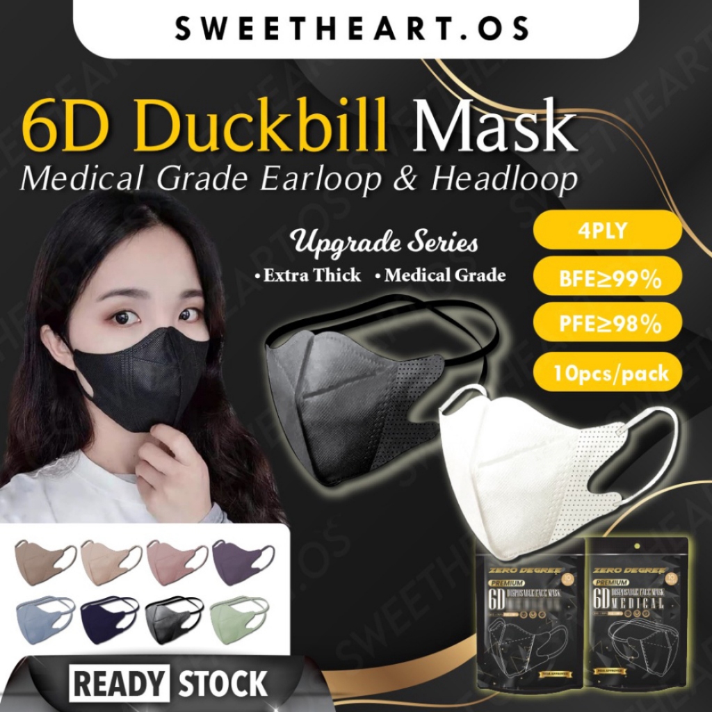 Duckbill Mask 6D Zero Degree 10pcs Earloop & Headloop Duckbill ...