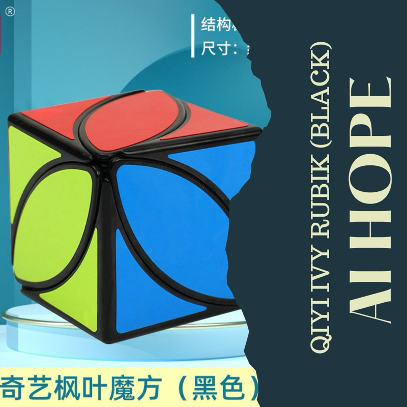 QiYi Mofangge Ivy Cube Fengye Twist Cube of Leaf Line White Color ...