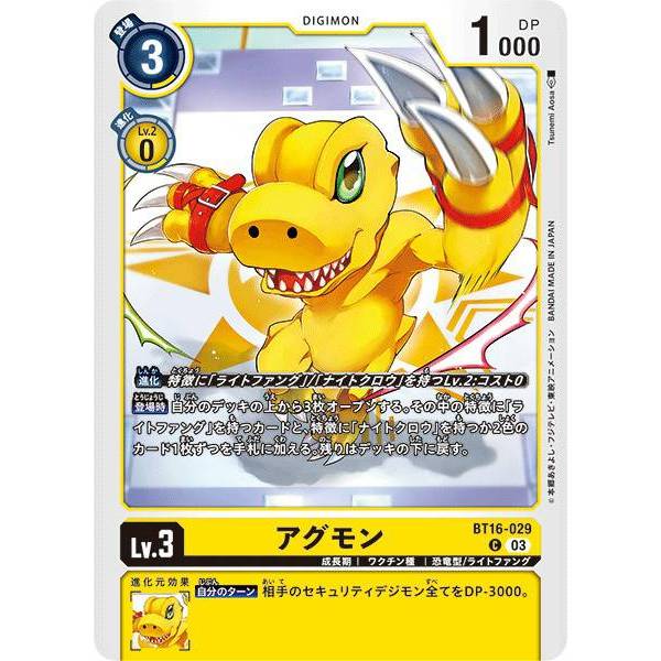 Digimon TCG Japanese BT16-029 Agumon | C | Beginning Observer | Shopee Malaysia