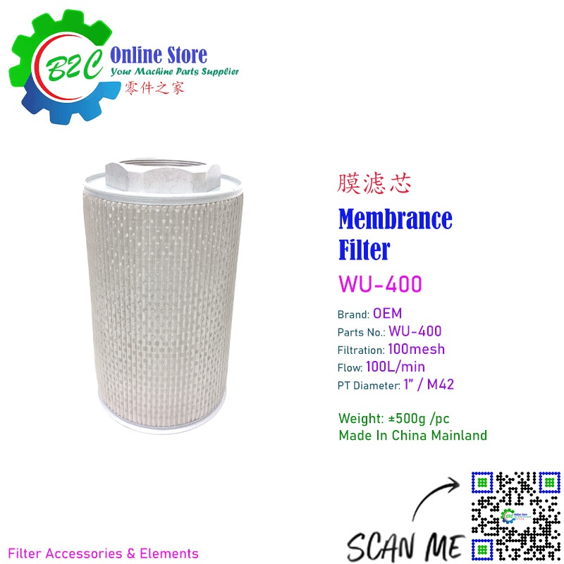 WU 400 Membrane Filter Hydraulic Oil Suction Lubrication Element 液压 滤油网 ...