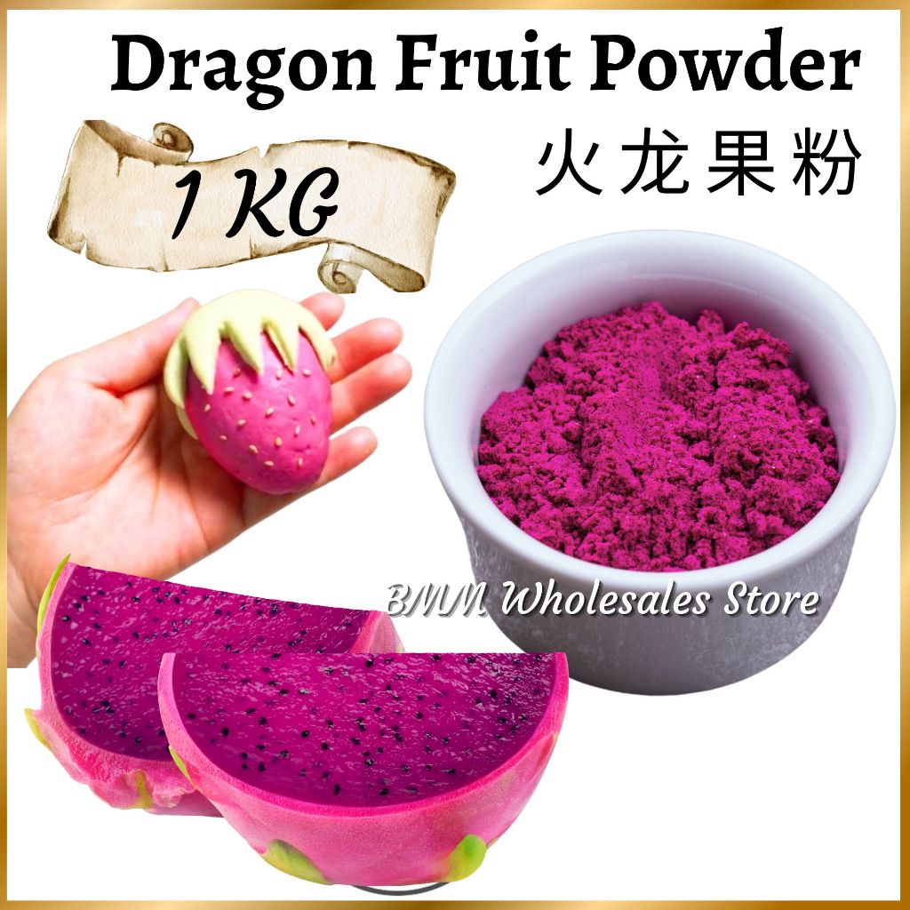 Dragon Fruit Powder | Pitaya Powder 火龙果粉 - food grade/beverage/drink ...