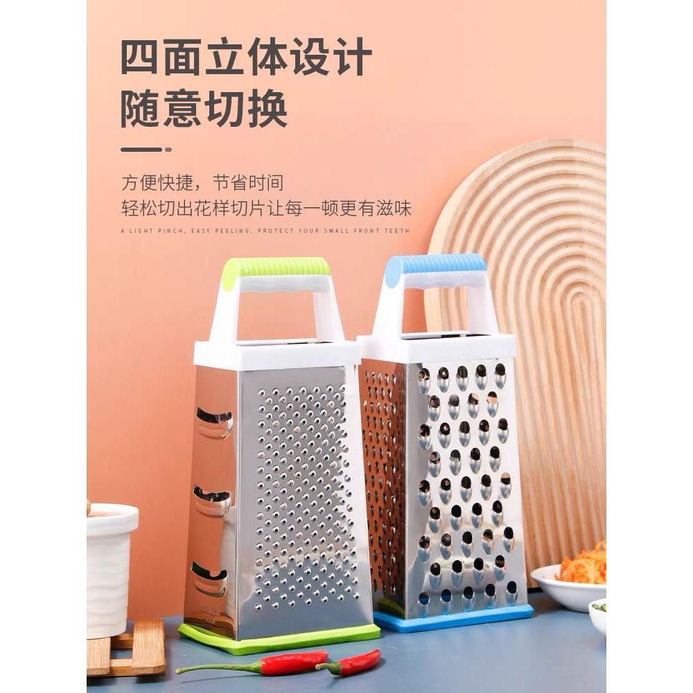 [READY STOCK] 4 Sided Stainless Steel Grater Multi Function Stainless ...