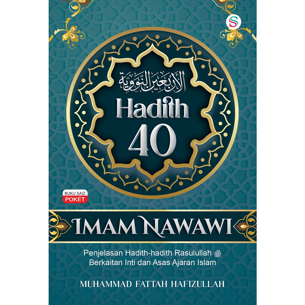 Hadis 40 Imam Nawawi Hadith Arba'un An-Nawawiyyah | Shopee Malaysia