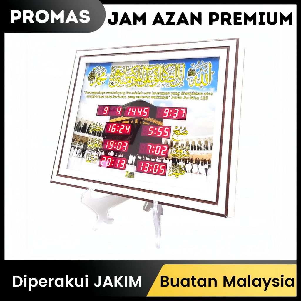 Jam Azan Digital Promas Buatan Malaysia Diperakui JAKIM Waktu Solat ...