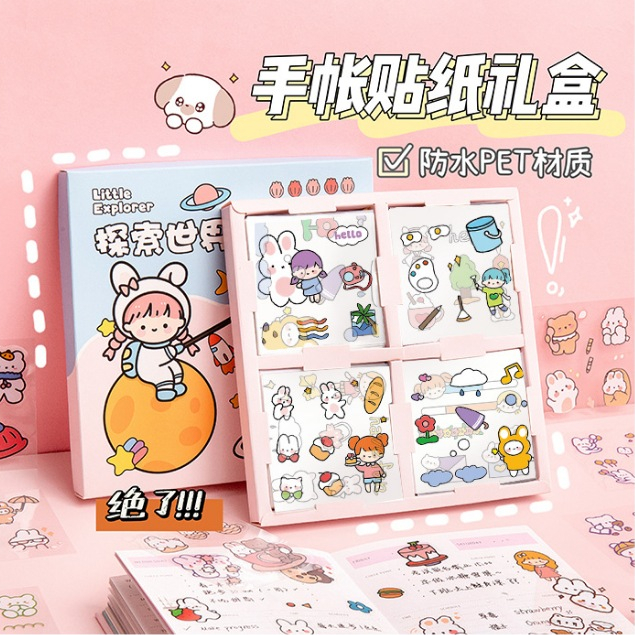 Stickers with Tweezer Set in Box Kids Favourite （100‘s Sticker + 1 ...