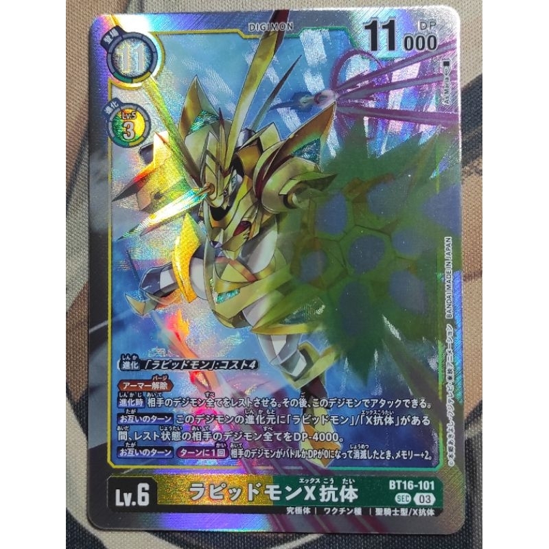 Digimon DTCG BT16-101 Rapidmon (X Antibody) SEC | Shopee Malaysia