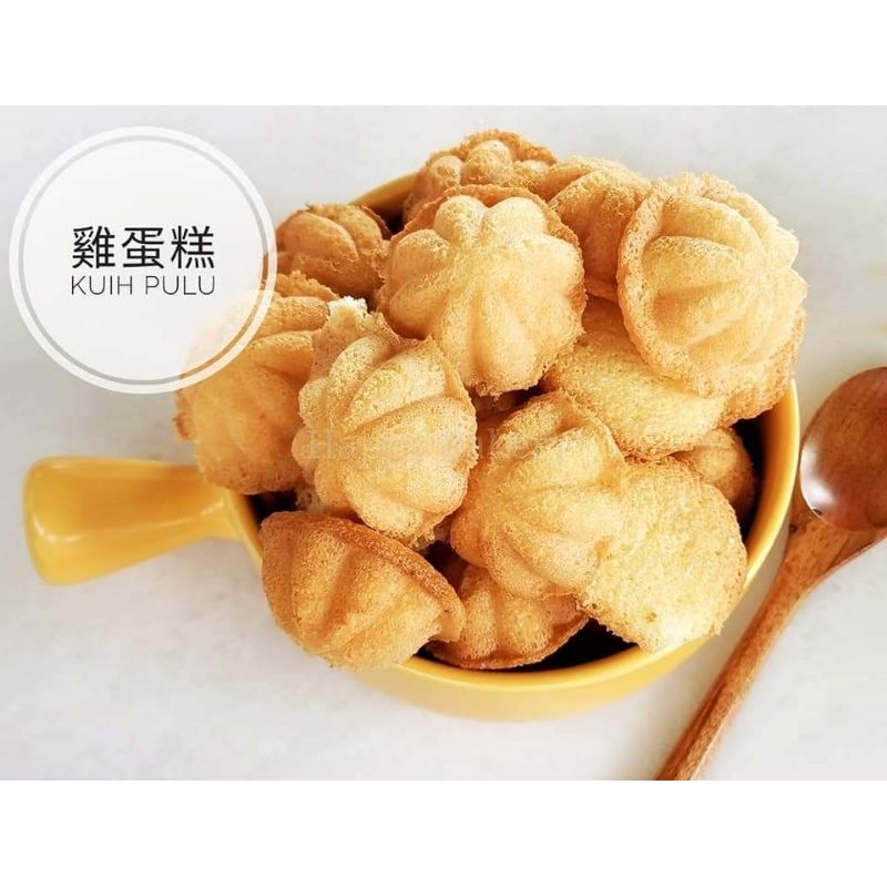 CNY Cookies 手工古早味传统碳烧酥脆鸡蛋仔 HOMEMADE Traditional Charcoal Crispy Kuih ...