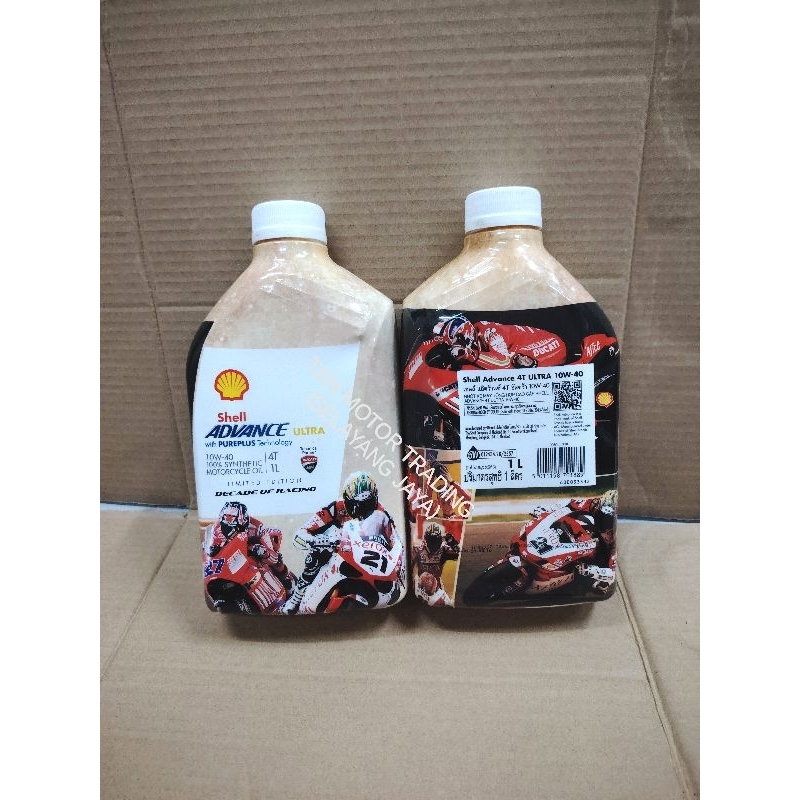 Shell Advance Ultra 10W-40 Fully Synthetic Motorcycle Oil (Limited ...
