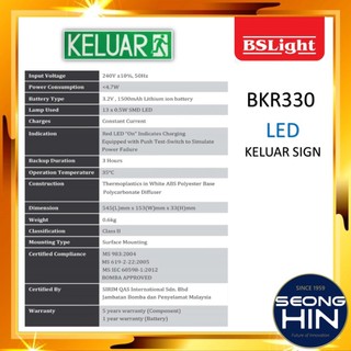 BSLight LED KELUAR Sign BKR330 Wall Type / EXIT Sign Emergency Exit ...