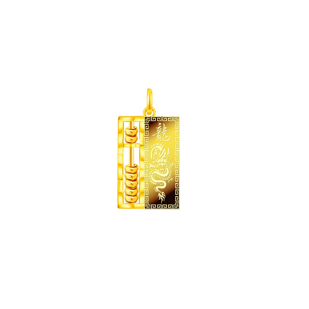 MJ Jewellery Gold Dragon Abacus Pendant B206 , 375 Gold & 916 Gold ...
