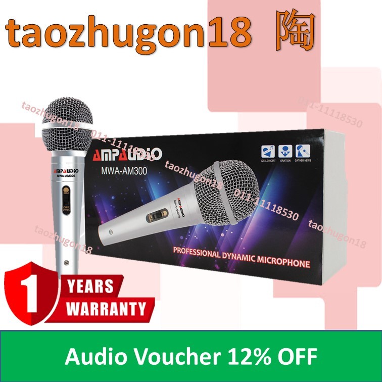 AmpAudio (AM300) Professional Wired Microphone Mic Vocal Dynamic ...