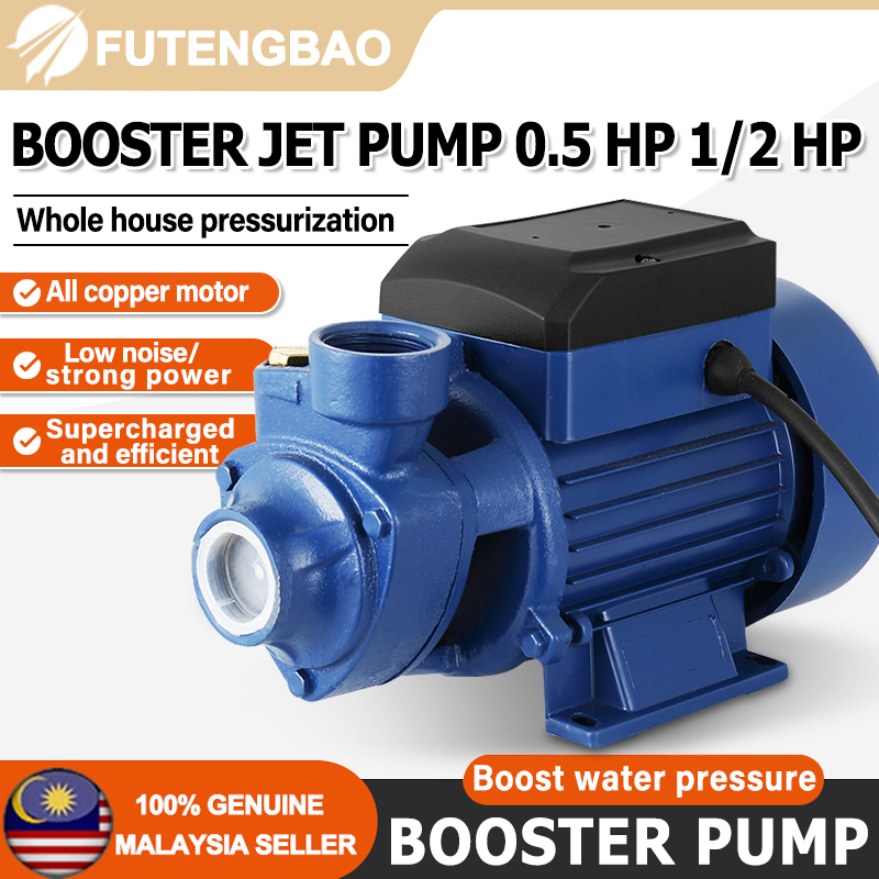 BQB-60 1" x 0.5HP Peripheral Water Pump (370W) Peripheral Water Pump ...