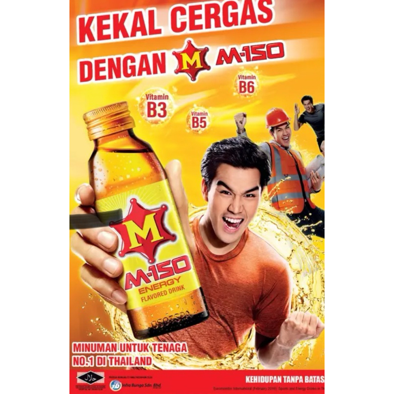 ENERGY DRINK M150 Thai 🇹🇭 no.1 | Shopee Malaysia
