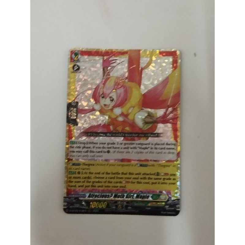 cardfight vanguard overdress English dbt-05 atrocious? moth girl,maple ...