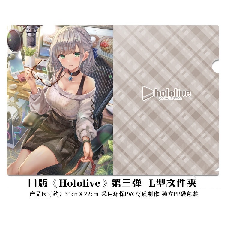 HOLOLIVE - A4 Size L Shape File Folder - JP 3rd Generation - Shirogane Noel - Vtuber peripheral ...