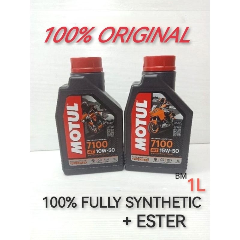 MOTUL 7100 4T 10W50 15W50 FULLY SYNTHETIC +ESTER ENGINE OIL 1L | Shopee ...