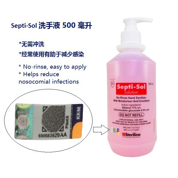 Septi-Sol Solution Hand Sanitiser, 77% Alcohol, 500mL | Shopee Malaysia