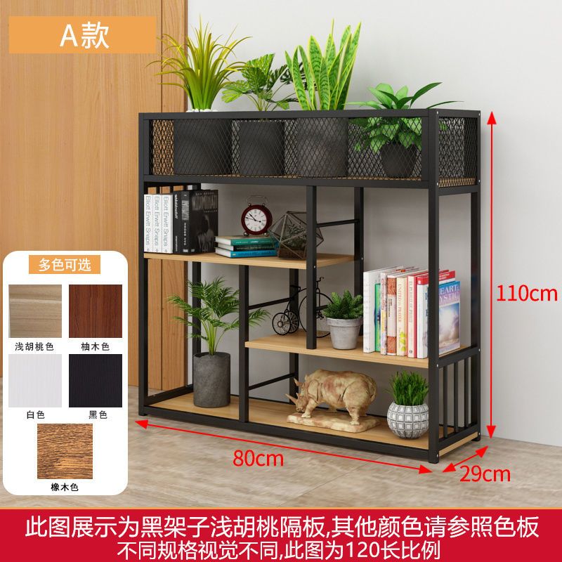Entrance partition rack iron office bookshelf display rack floor ...