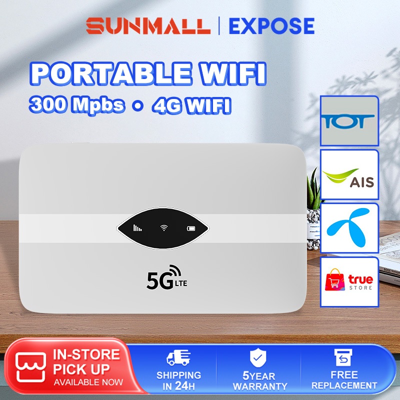 Wifi 5g Modem Wifi Modifi Unlimited Router Wifi Portable WIFI Router ...