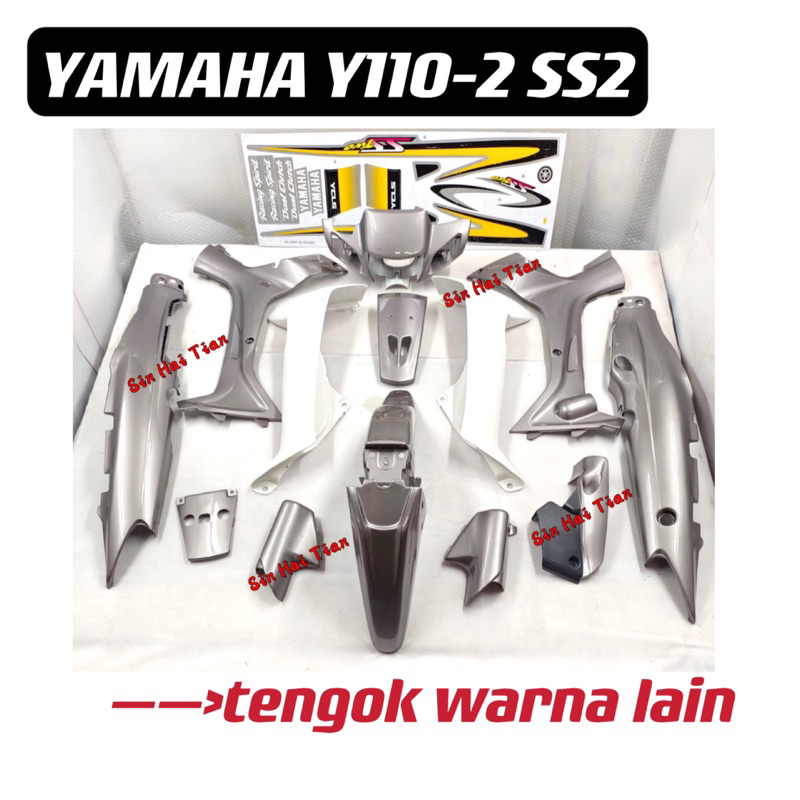 YAMAHA Y110-2 SS2 Cover Sets Complete Sets Siap Sticker [Mseki] Hitam Biru Merah Purple Kelabu ...