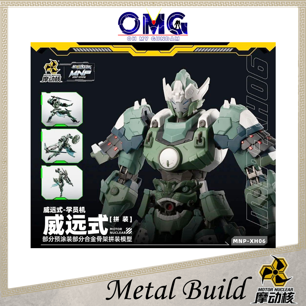 Motor Nuclear Wei Yuan Shi Training Mecha Assembly Model Kit MNP-XH06 ...
