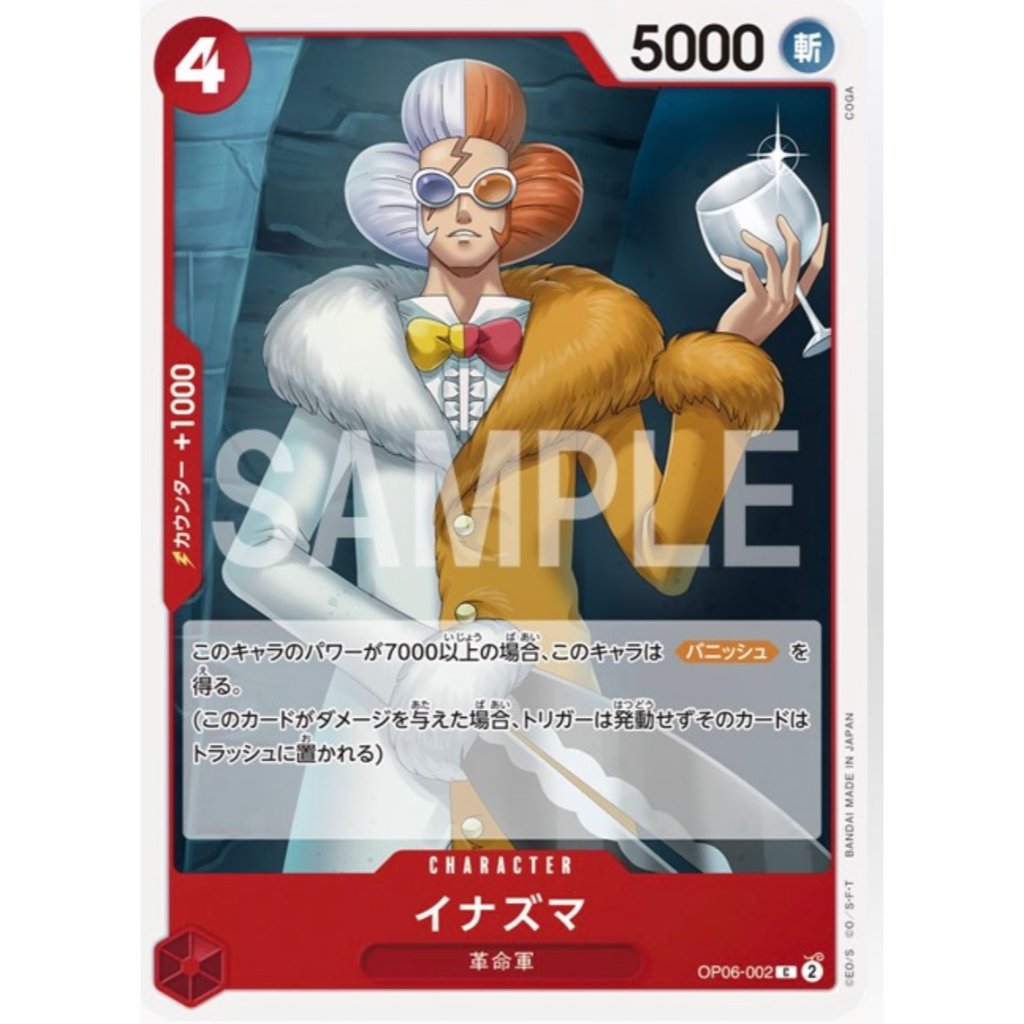 One Piece Card Game OP06-002 Inazuma | C | -Wings Of Captain- | Shopee ...
