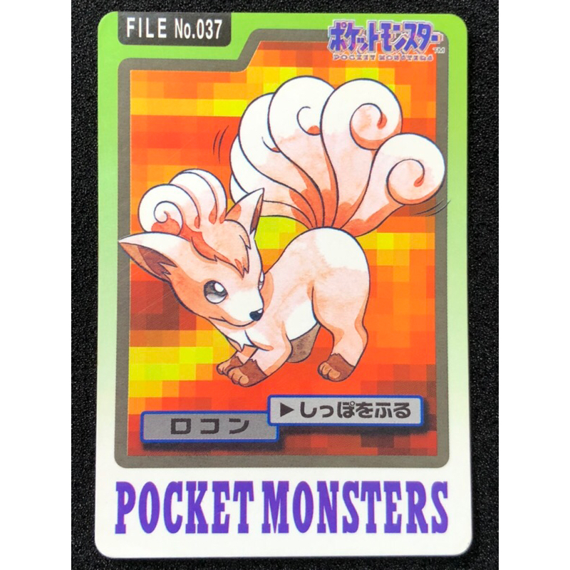 1997 Pocket Monsters Carddass 037 Vulpix Kad Pokemon Card Original Game ...
