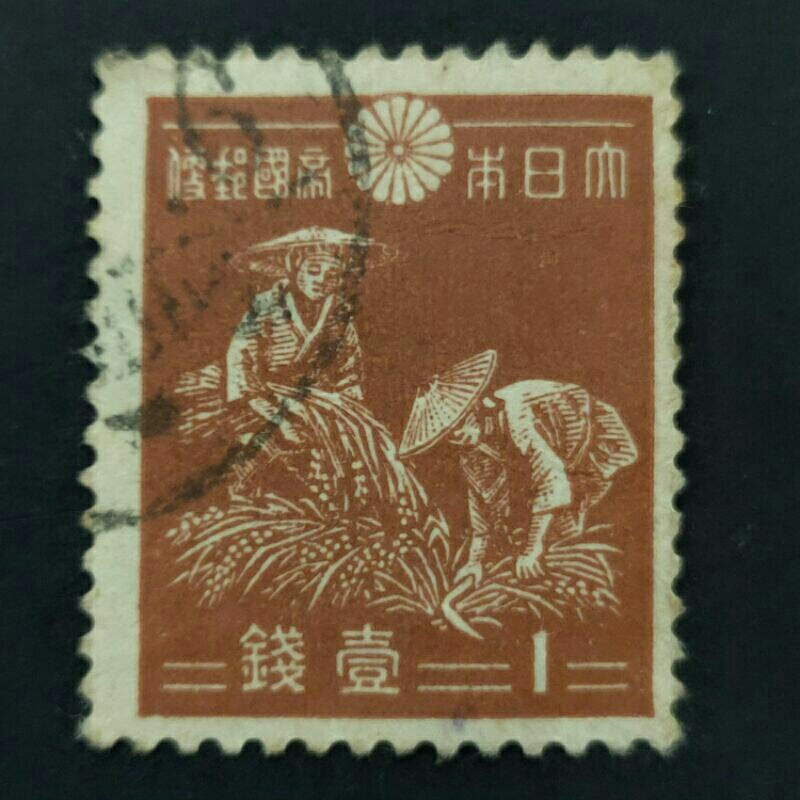1937-1944 Stamp Japan-Used Stamp-1sen & 2sen & 5sen 4sen & 10sen ...