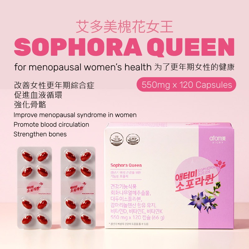 [EXP 30.10.2025] Korea Atomy Sophora Queen Multi Vitamin For Women ...