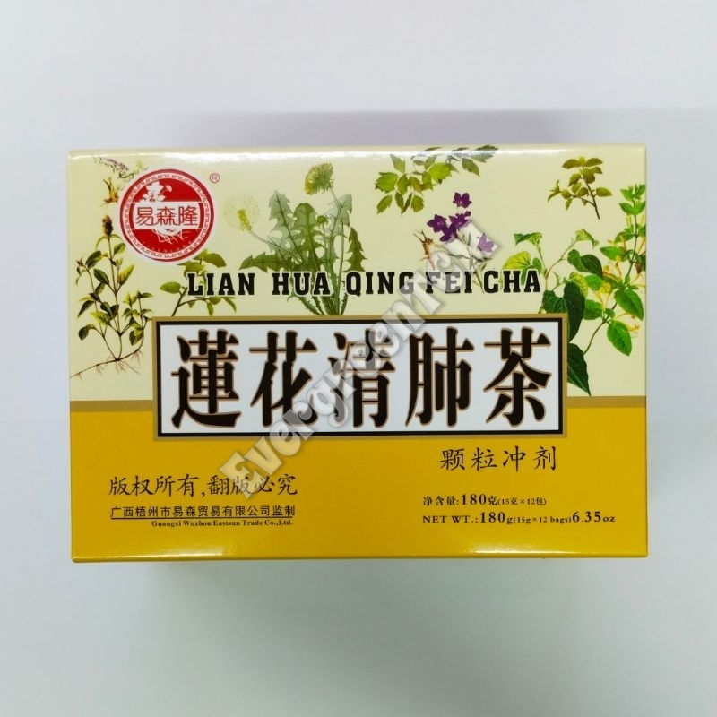 Lian Hua Qing Fei Cha 易森隆 莲花清肺茶 颗粒冲剂 (Granules) | Shopee Malaysia