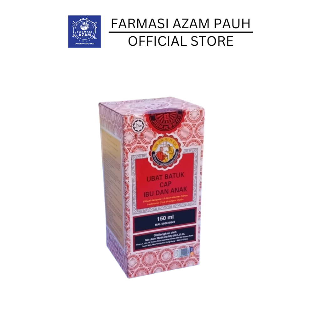UBAT BATUK CAP IBU DAN ANAK 150ML | Shopee Malaysia