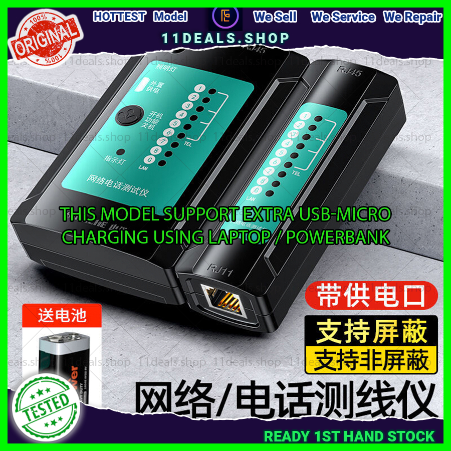 SAMZHE Network Cable Tester RJ45 RJ11 Network LAN Ethernet RJ45 CAT 1 ...